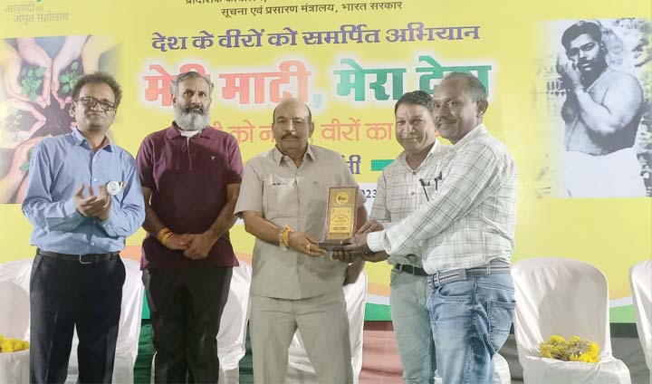 Shaheed Azam Chandrashekhar Azad Freedom Struggle