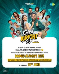 Gujarati film review Badhu Alright Chhe review